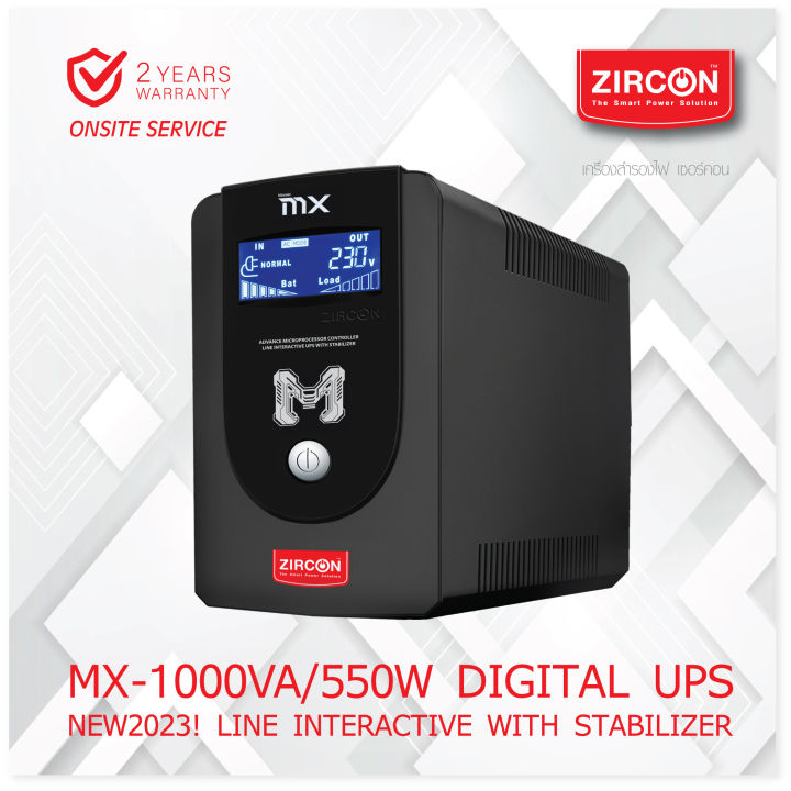 New! MX 1000VA/550W ZIRCON UPS รุ่นใหม่ High Protection / มี USB ...