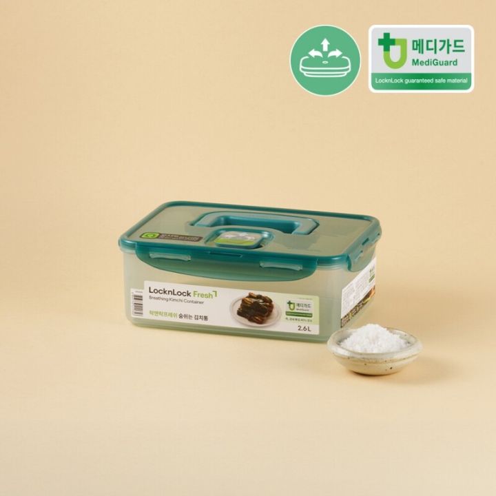 LocknLock NEW Fresh 2.6L Rectangle Breathing One-Handle Kimchi Food Storage MediGuard Case BPA ...