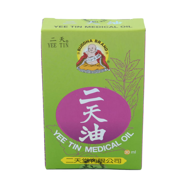 Buddha Brand Yee Tin Medical Oil (30ml) 二天油 YeeTin | Lazada PH