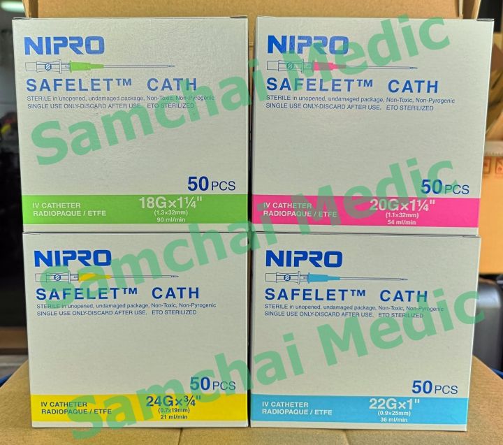เข็มให้น้ำเกลือ IV.CATHETER (SAFELET CATH) กล่องละ 50 อัน | Lazada.co.th