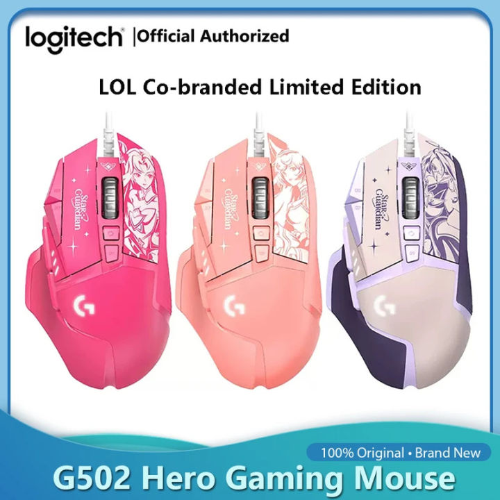 G502 Hero League of Legends Star Guardian Edtion Wired Gaming Mouse 25K ...