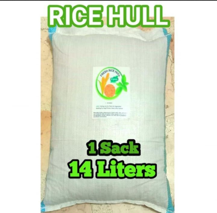 IPA ng palay 1 Sack (14liter) | Lazada PH
