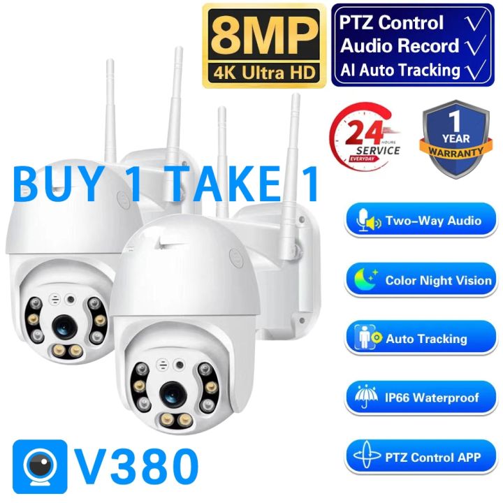 V380 pro cctv camera 5MP 1080P IP66 HD CCTV Camera Smart Waterproof ...