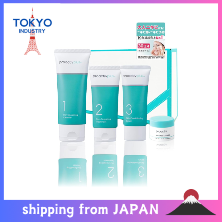 Proactiv + Medicinal Smart Set (30 days) & Amazonian Clay Mask (28g) x1 ...