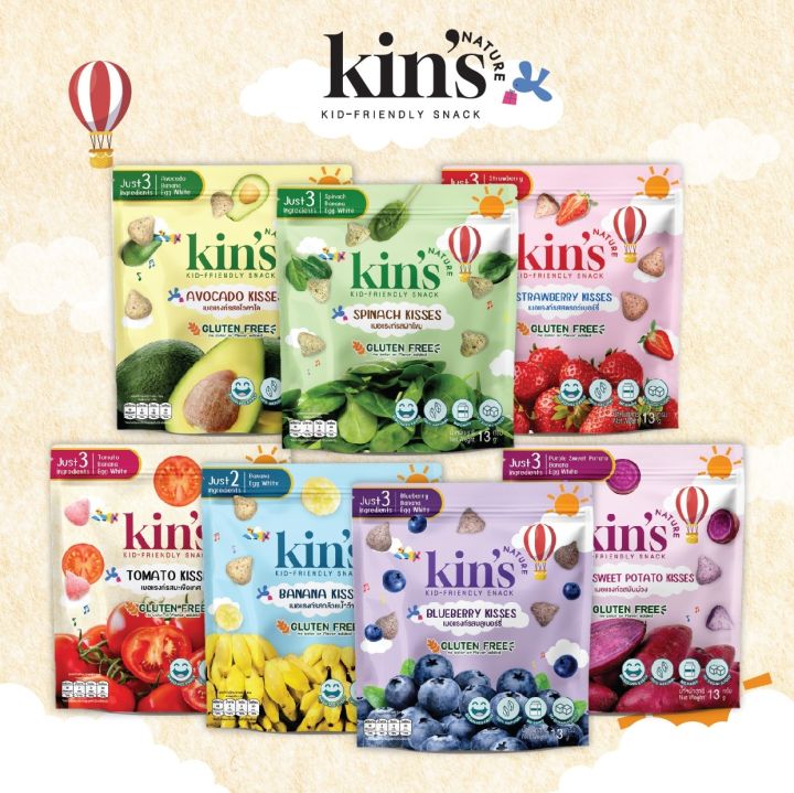 Kin’s Nature ยก BOX (7รสชาติ) เมอแรงก์ คิซ ขนมสำหรับเด็กจากผักผลไม้ ...