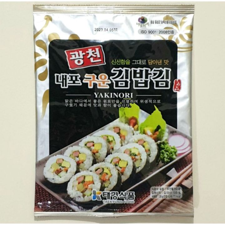 Taekyung Yakinori Kimbap / Sushi Wrapper 10 Sheets Nori Seaweed Roasted ...