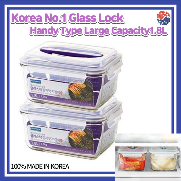Korea No.1 Glass Lock Purple Edition Handy Type 1.8L Set/Heat Resistant ...