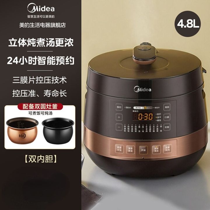 Electric Pressure Cooker Household Large-Capacity Intelligent High ...