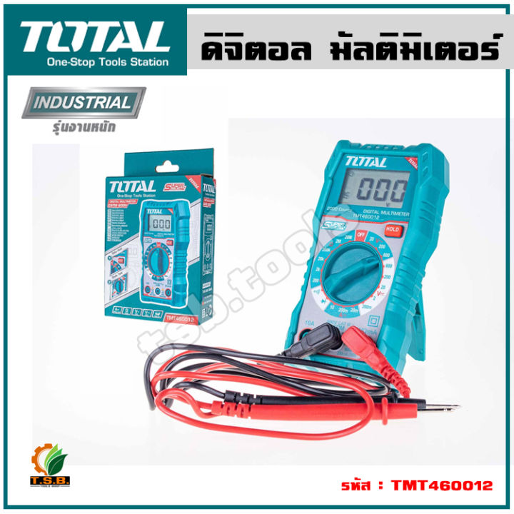 Total ดิจิตอล มัลติมิเตอร์ รุ่น TMT460012 ( Digital Multimeter ) โอห์ม ...