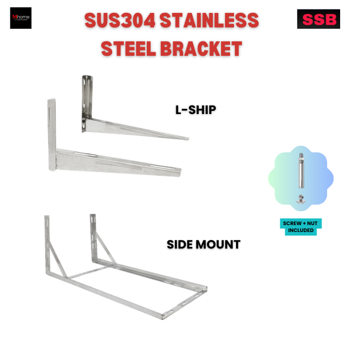 SSB Stainless Steel Air Conditioner Outdoor Bracket L-SHIP / SIDE MOUNT ...