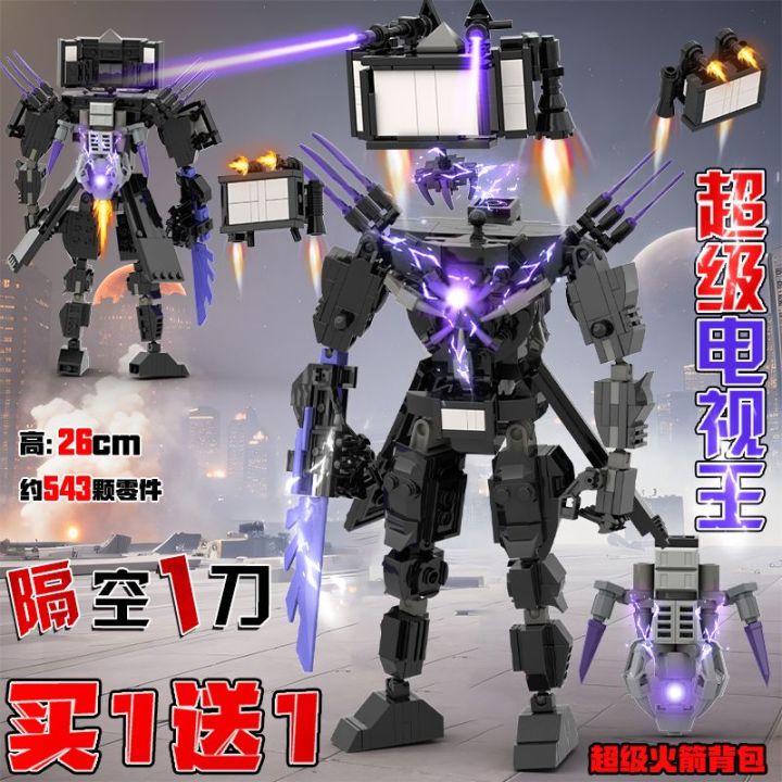 Titan TV Man 3.0 Upgraded Compatible with Toilet Man and Surveillance ...