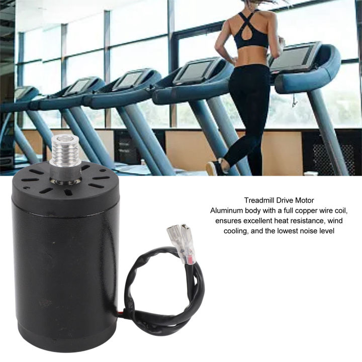 Treadmill Brush DC Motor Copper Wire Coil Treadmill Replacement Motor ...