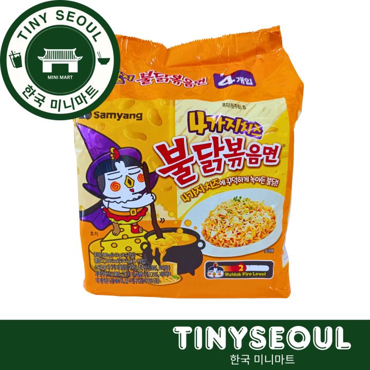Samyang Buldak Quatro Cheese Pack of 4 (580g - 145gx4) | Lazada PH