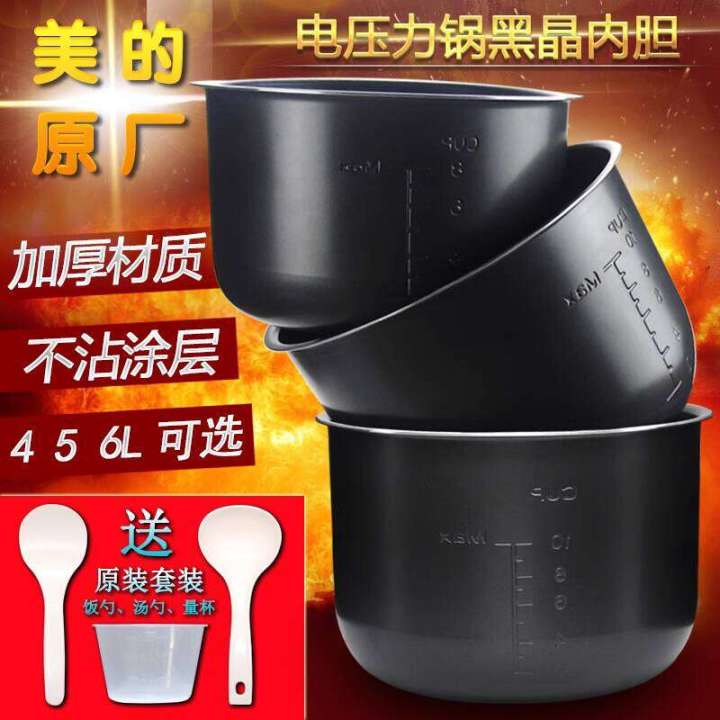 Original Midea Electric 4L/4Litre/5L/5Litre/6L/Electric Pressure Pot ...