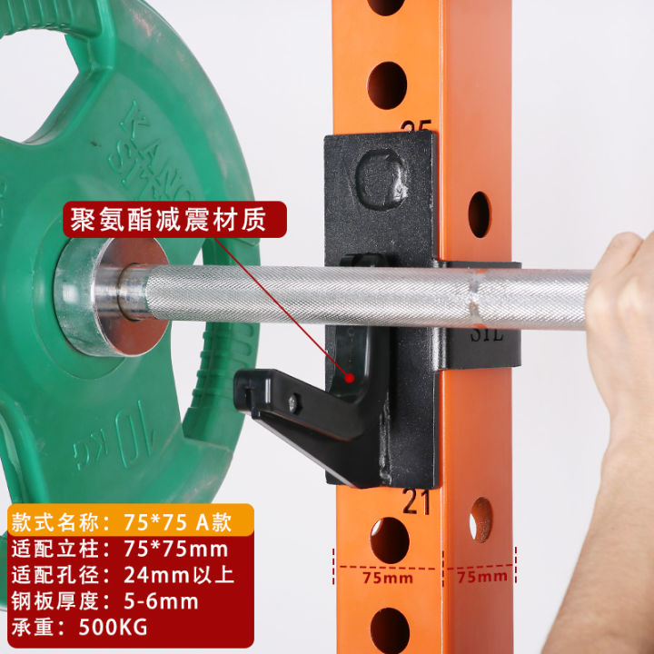 Custom-made J-hook for load-bearing of Smith Gantry in bench press gym ...