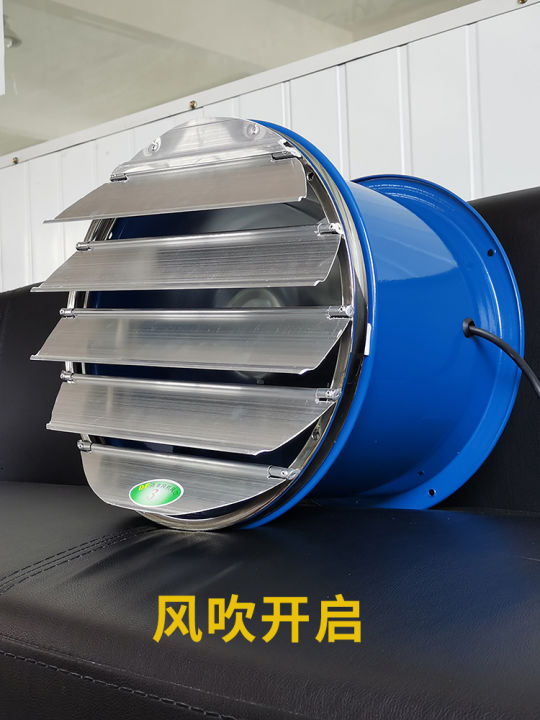 Aluminum alloy circular outdoor rain-proof exhaust exhaust axial fan ...