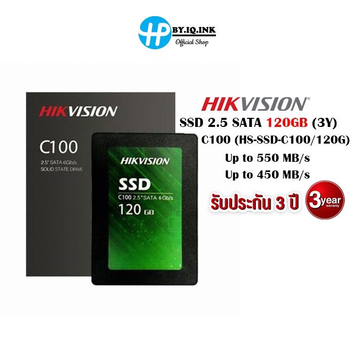 Hikvision SSD 2.5 SATA 120.GB (3Y) Hikvision C100 (HS-SSD-C100/120G)ประกัน 5ปี | Lazada.co.th