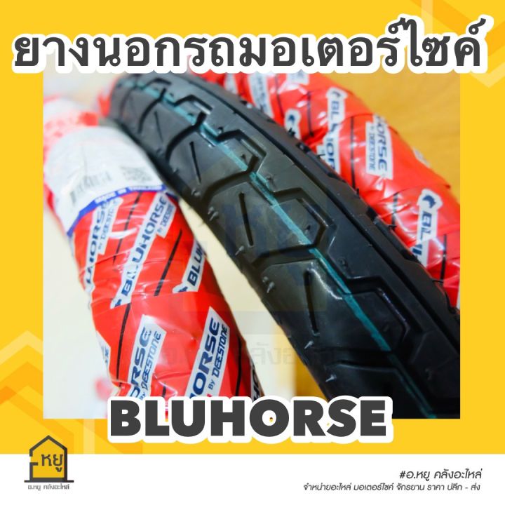 ยางนอกมอเตอร์ไซค์ BLUHORSE ขอบ 17 D793 ลายโนวา ยางไทย ราคาถูก โรงงานดี ...