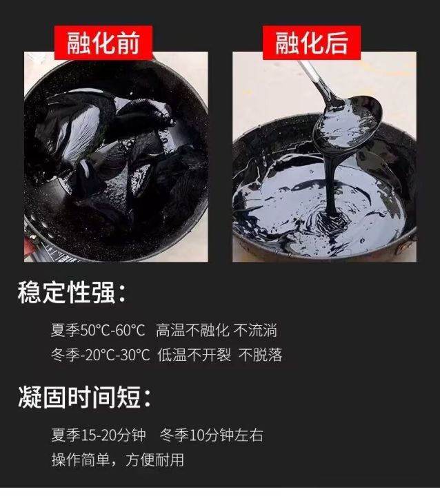 Asphalt block solid waterproof asphalt ointment mastic asphalt block No ...