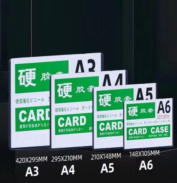 HARD CARD CASE Id Case Makapal Id Holder A6/A5/A4 | Lazada PH