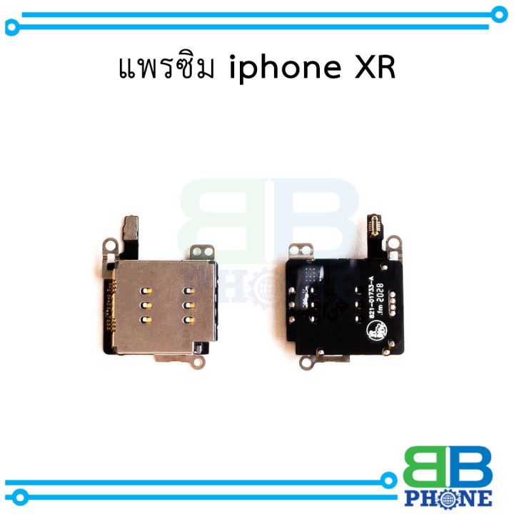 อะไหล่ แพรซิม ip XR อะไหล่มือถือ อะไหล่สายแพร สินค้าส่งในไทย | Lazada.co.th