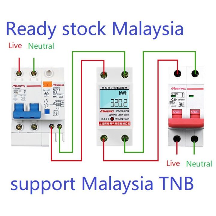 {READY} TNB Digital electric power sub meter electricity AC DIN Rail ...