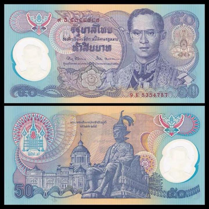 Brand New UNC Thailand 50 Baht Polymer Banknote King's 50th Anniversary ...