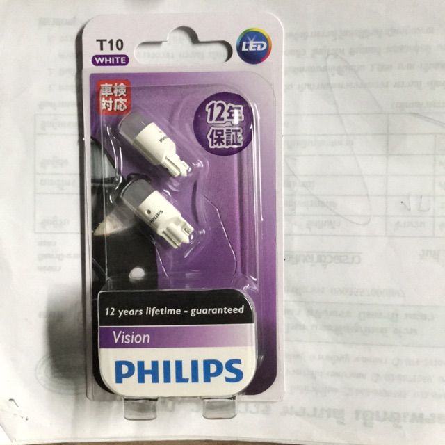 หลอด T10 white Philips | Lazada.co.th