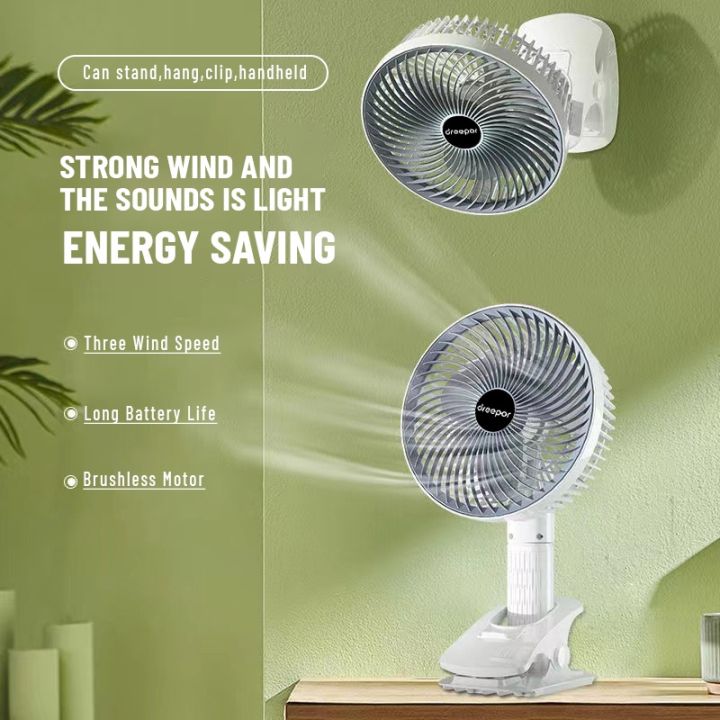 Portable 360 Degree Rotatable Multifunctional Foldable Clip Fan Handy ...