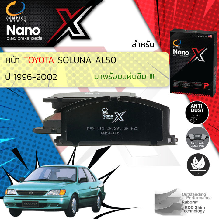 ผ้าดิสเบรคหน้า ผ้าดิสเบรคหน้า Toyota Soluna 1.5 ปี 1996-2002 Compact ...