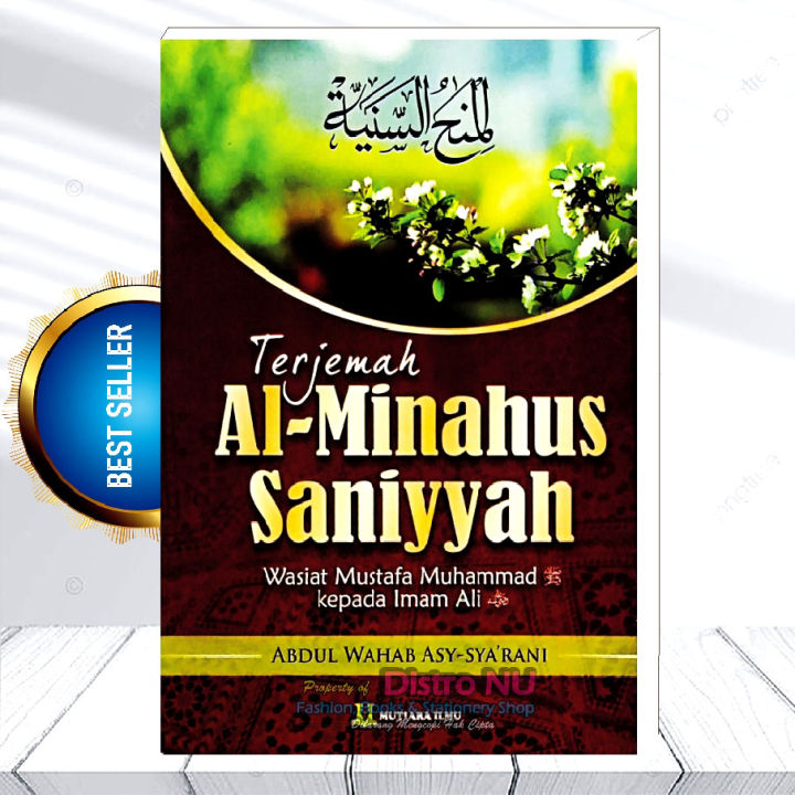 Terjemah Minahus Saniyyah HVS mi kitab minahus saniyah | Lazada Indonesia