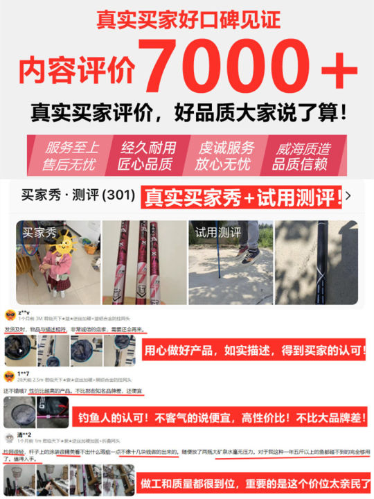 Carbon fishing net ultra-light and ultra-hard fishing net rod set large ...