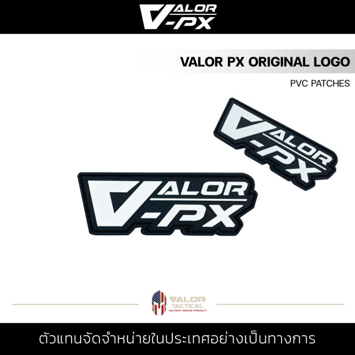 VALOR PX - PVC Patches - Valor PX Original Logo แพทช์ตีนตุ๊กแก แผ่นแพ ...
