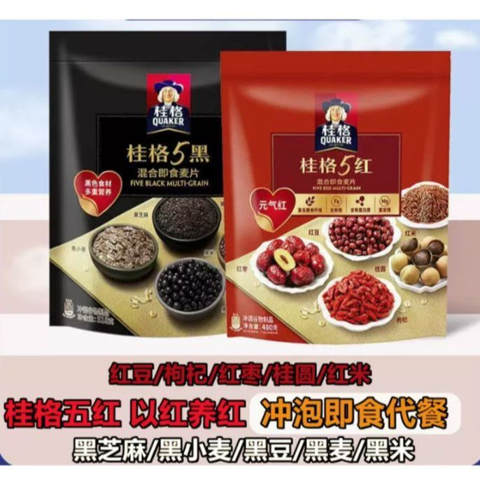 桂格麦片 5红 5黑 Quaker 5 Red/5 Black Multigrain (480g/ 518g) | Lazada