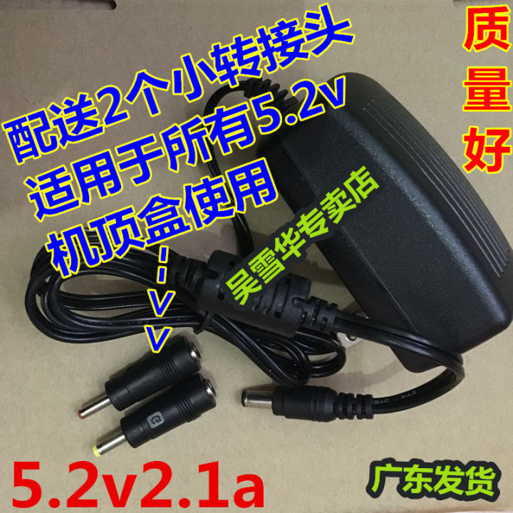 Hisense smart TV box px2700 set-top box sub-5.2v power adapter ...
