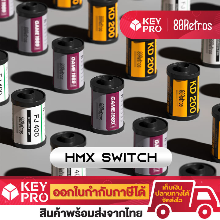 (35 ตัว) สวิตช์ HMX 80Retros FJ400 KD200 switch Linear switch สวิตช์คีย์บอร์ด Mechanical Switch ...