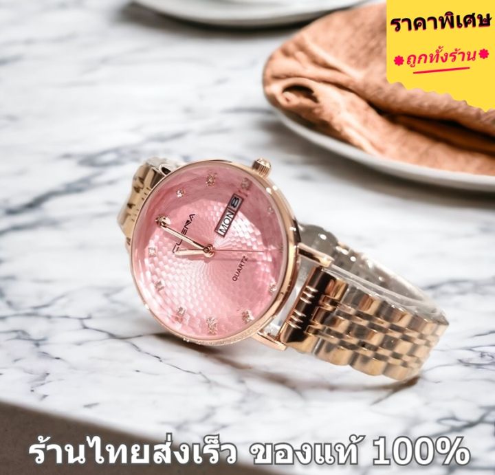 Cuena แบรนด์แท้ ร้านไทยส่งเร็ว นาฬิกาผู้หญิง สายสแตนเลส | Lazada.co.th