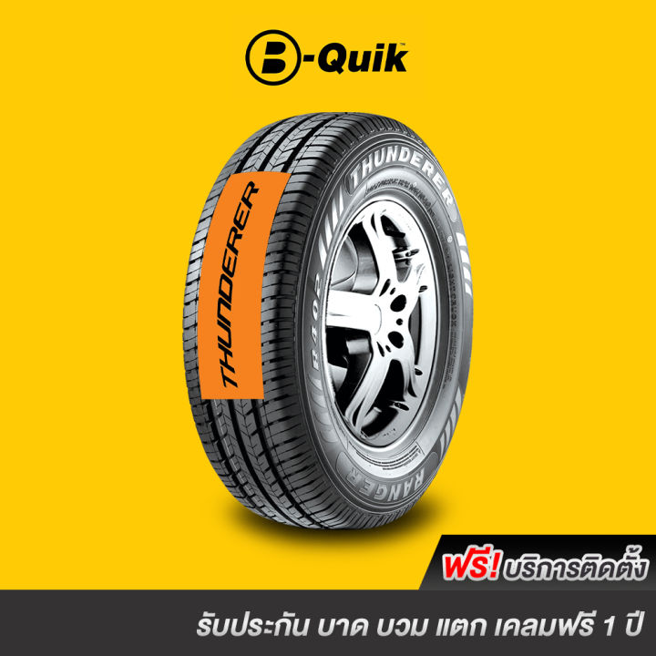 THUNDERER รุ่น RANGER R402 จำนวน 4 เส้น ยางรถยนต์ รถเก๋ง, กระบะ, SUV ...
