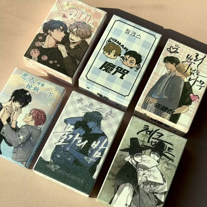 55pcs/box Korean Comics Pearlboy /Painter of The Night /Checkmate ...