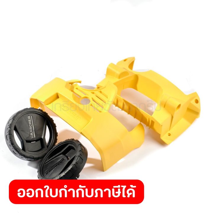 CHASSIS COMPLETE REPLACEMENT K2 MR STAND | Lazada.co.th