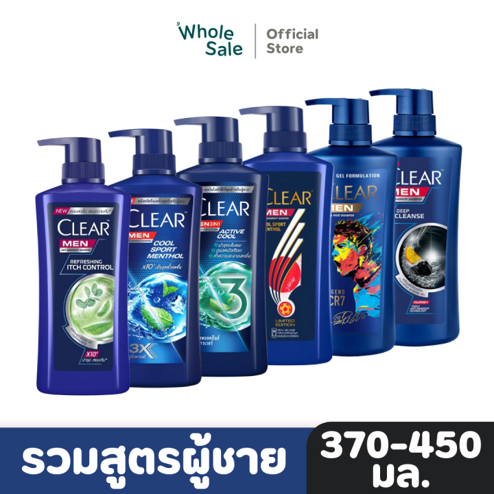 Clear men | เคลียร์ เมน แชมพู (รวมสูตร) 370-450 มล. | Lazada.co.th