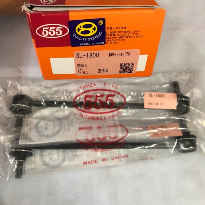 ORIGINAL/GENUINE 555 STABILIZER LINK FOR FORD FIESTA 2008-2017 ...