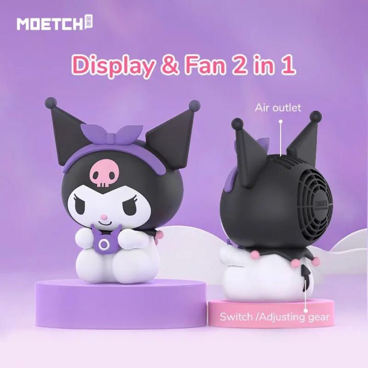 Moetch Sanrio Kuromi Mini Fan Blind Box Mysterious Boxes Kawaii Party ...