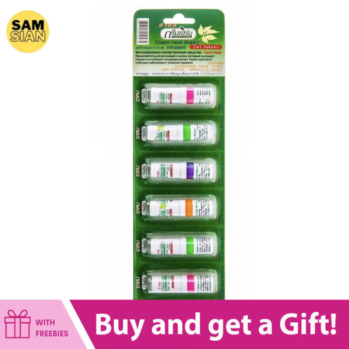 3 PCS GREEN HERB INHALER 2 IN 1 INHALER EACH MENTHOL 72.8, Nasal ...