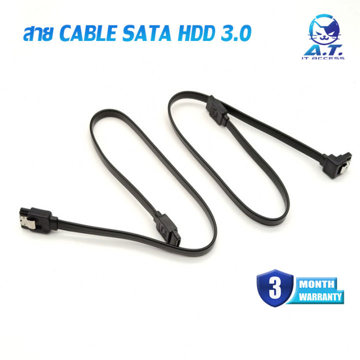 ⚡️💾 สาย Sata Cable HDD SATA 3.0 6Gb/s HDD SSD 💾⚡️ | Lazada.co.th