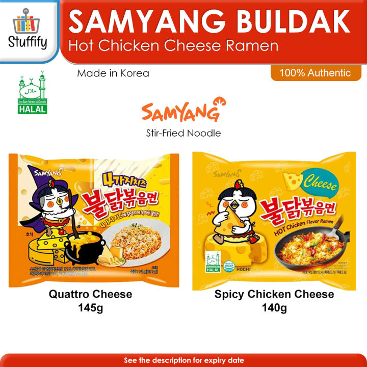 SAMYANG Cheese Hot Chicken Flavor Ramen (Spicy Chicken Cheese | Quattro ...