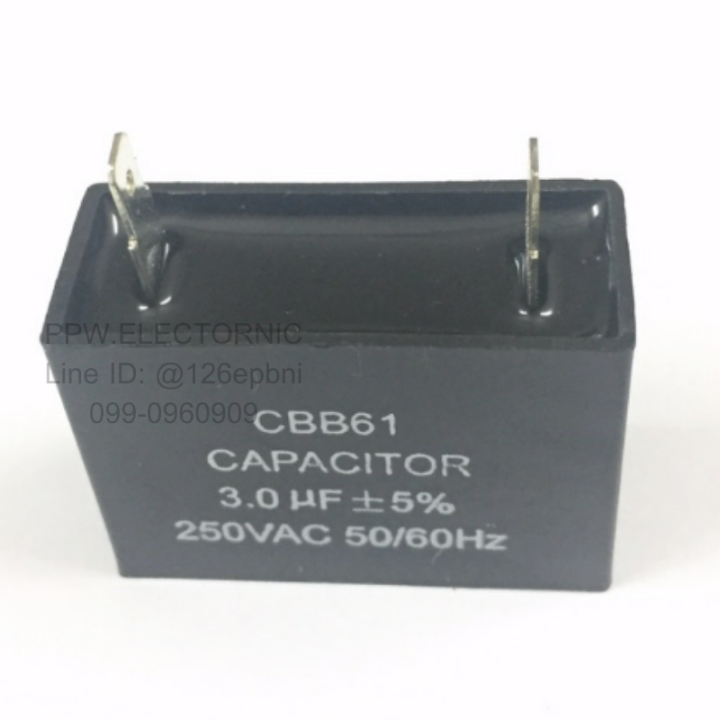 คาปาซิเตอร์ 3UF 250VAC +-5% 50/60 Hz CBB61 2ขาเสียบ อะไหล่พัดลม ...