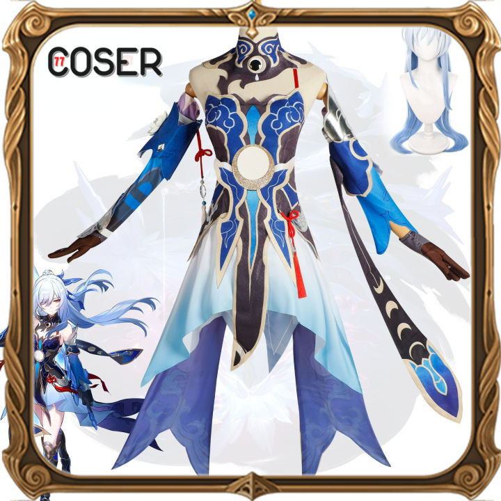 COSER 77 】 Honkai: Star Rail Mirror Stream Cos Suit Collapse Star Dome ...