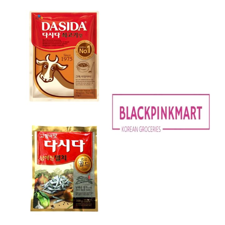 CJ BEEF DASHIDA 100G (BEEF FLAVOR POWDER) DASIDA | Lazada PH