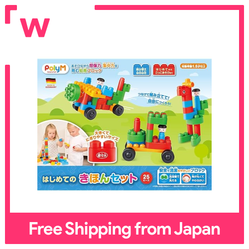 PolyM PolyM First Time Set 25 Pieces | Lazada